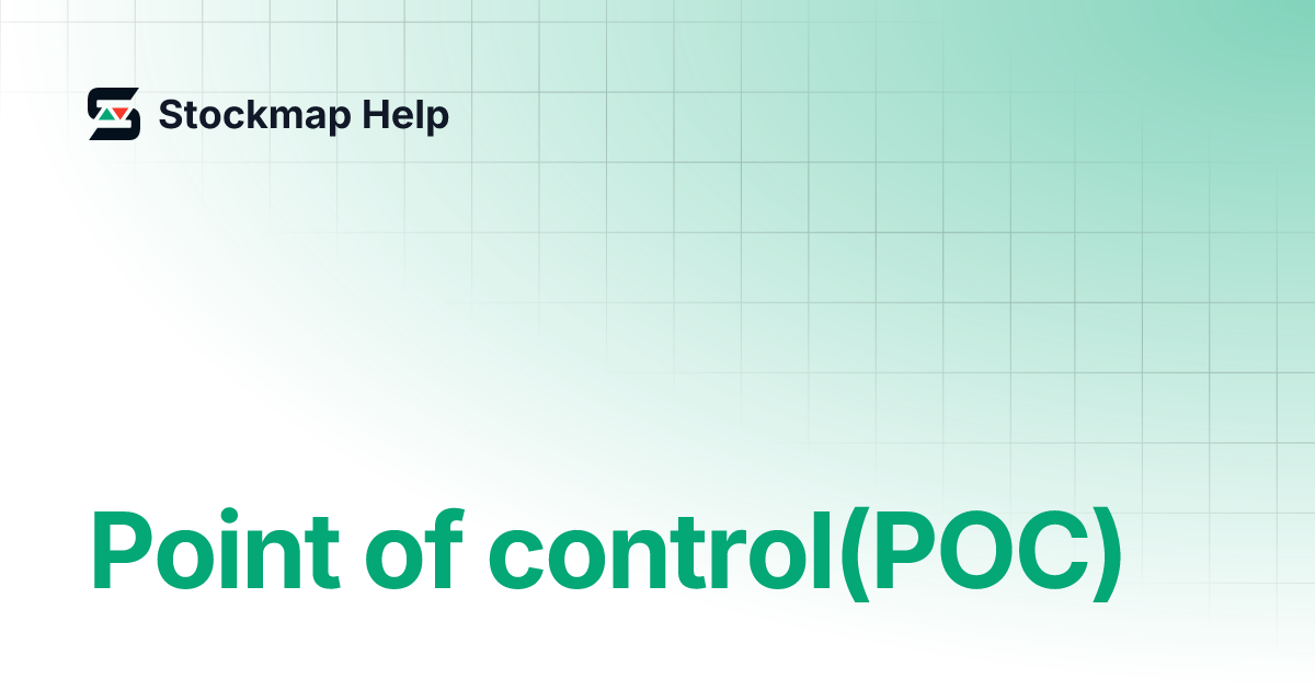 Point of control(POC) | Stockmap Help